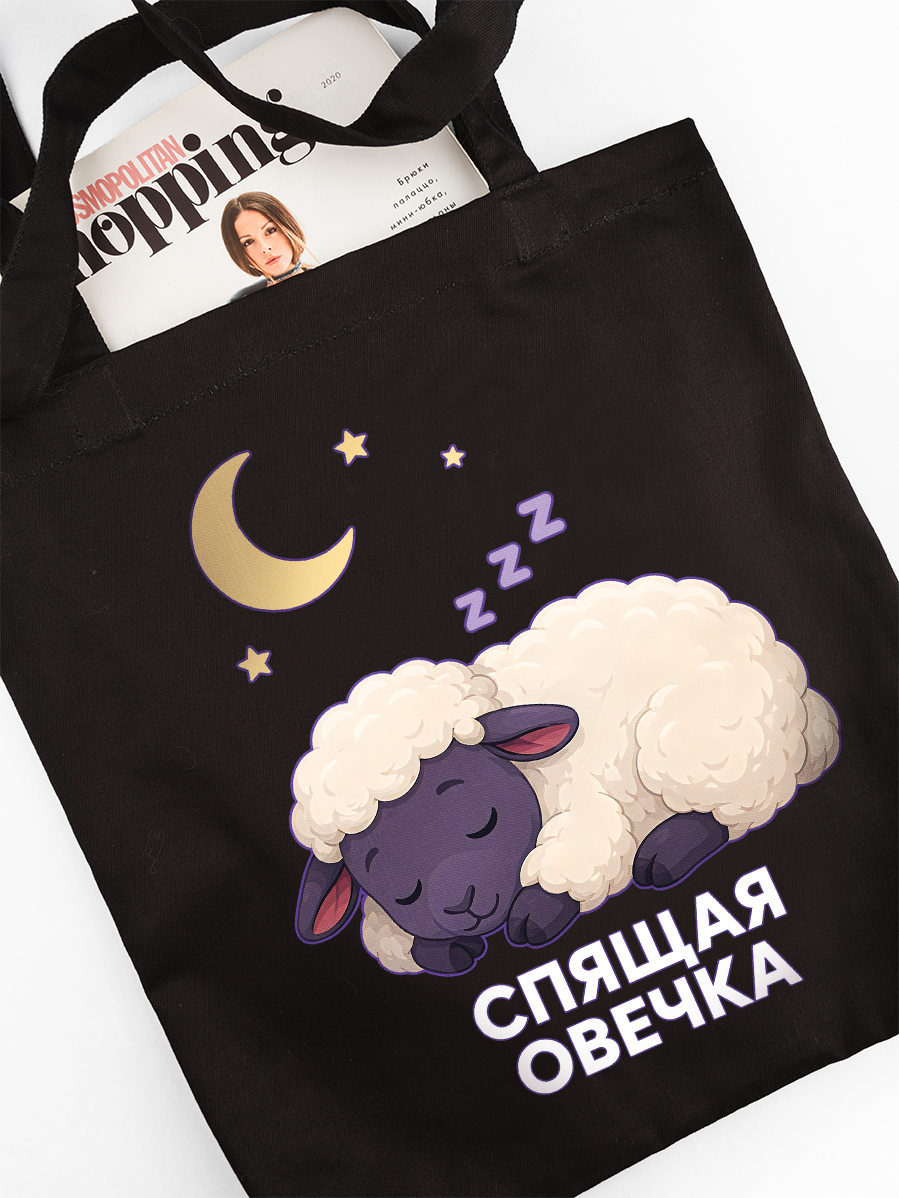 Сумка шоппер