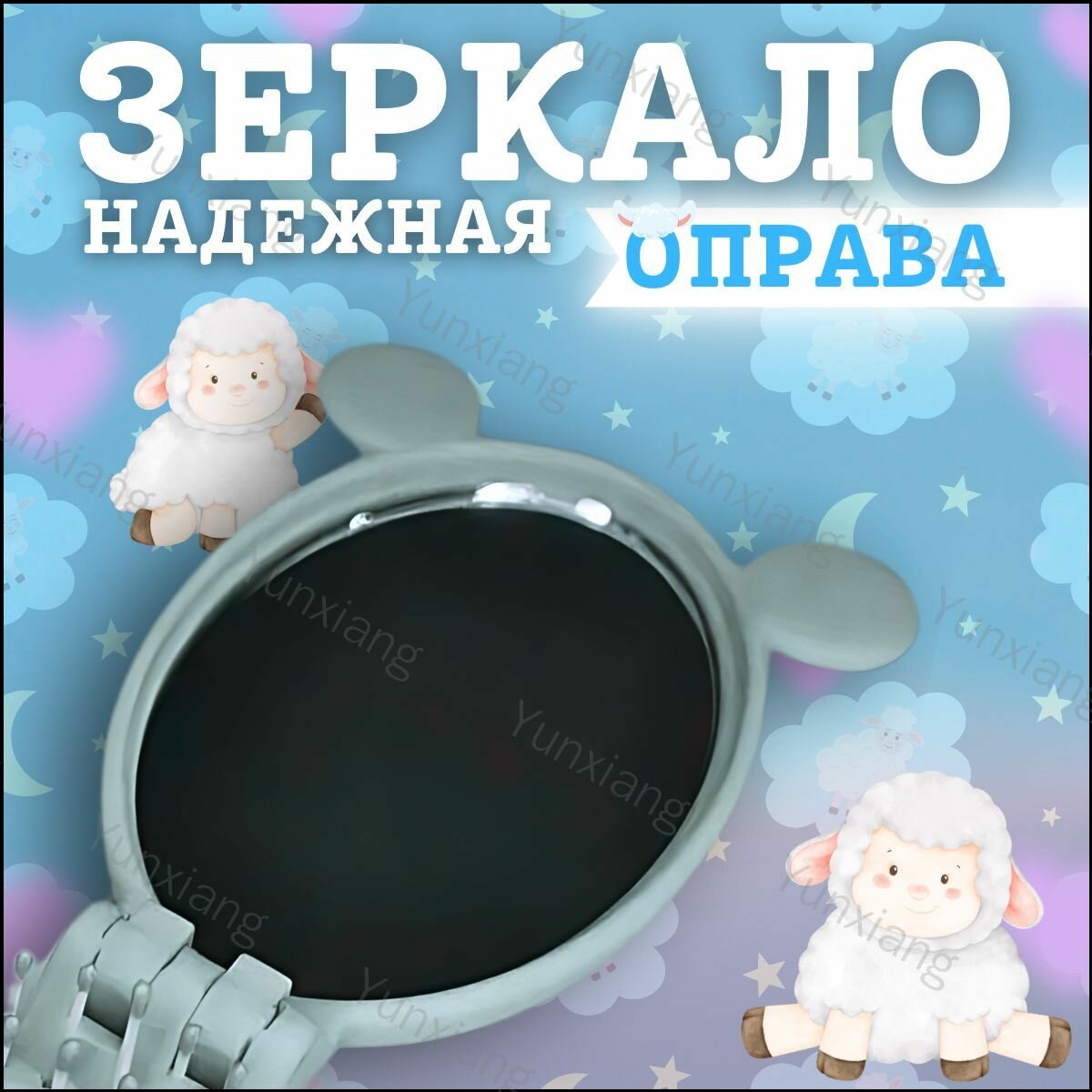 Расческа детская — фото 1