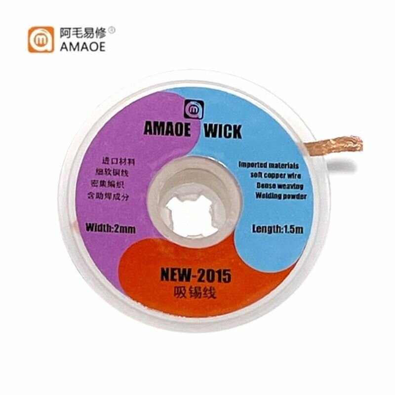 Оплетка медная AMAOE 2.0mm 1.5m NEW-2015