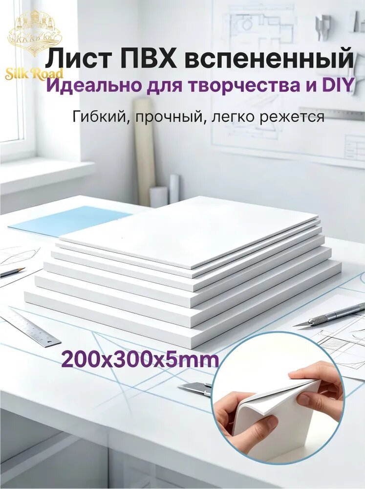 КартонКрафтовая, количество листов: 5