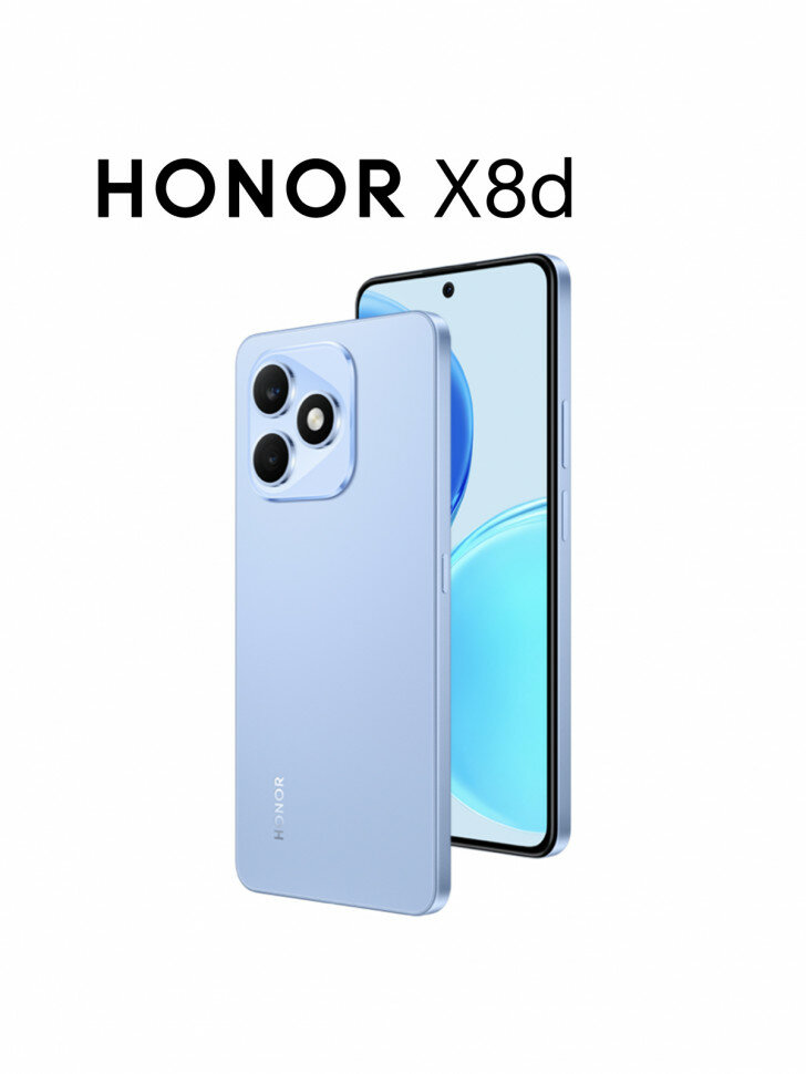 Смартфон HONOR X8d 8/128Gb Light Blue (Воздушный голубой)