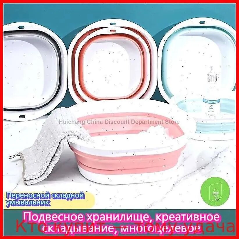Таз, 10 л, 1 шт