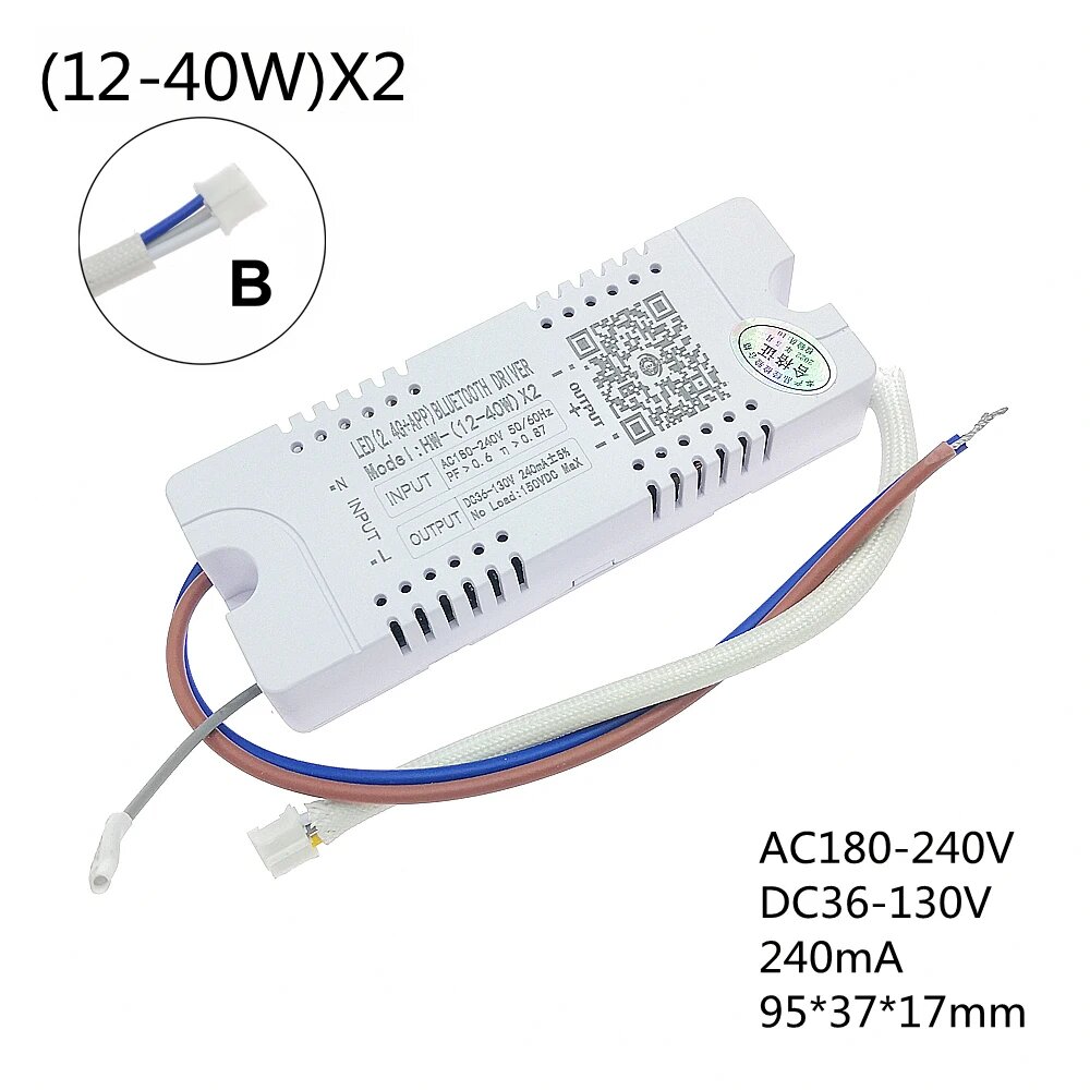 LED драйвер (12-40W)x2 220V с пультом