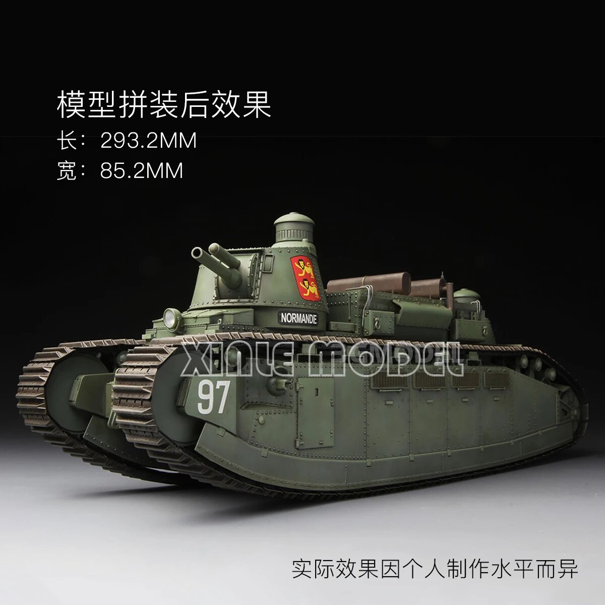 Модель танка MENG TS-009 Char 2C 1/35 — фото 1