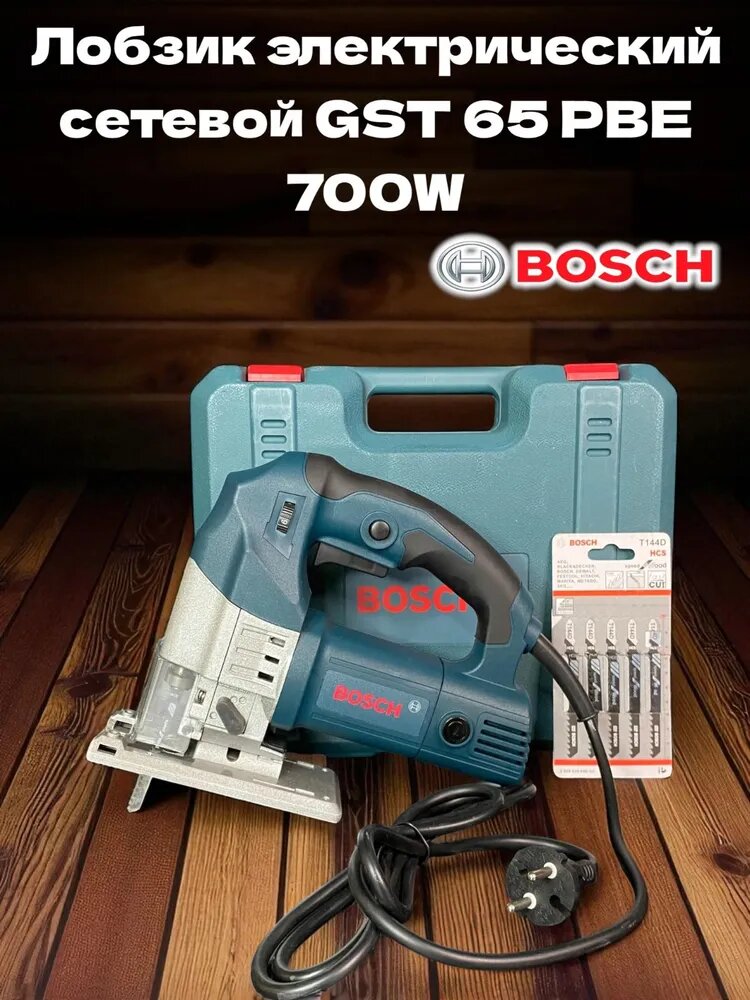 Лобзик электрический сетевой GST 65 PBE 700W