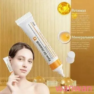 Солкосерил мазь для морщин, Отбеливающий крем для лица против пигментных пятен и темных кругов, увлажняющий, выравнивающий тон кожи 2 шт.