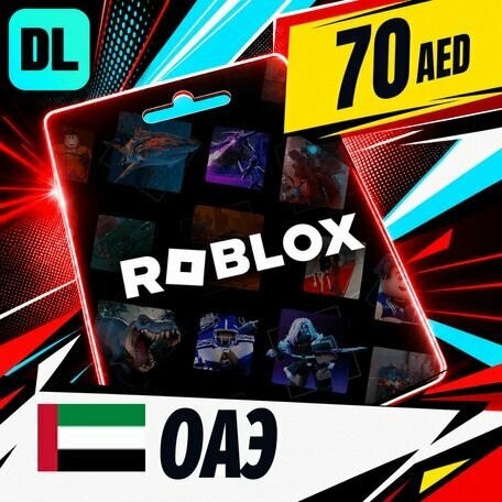 Roblox ОАЭ 70 AED — карта оплаты, цифровой код пополнения счёта, моментальная доставка
