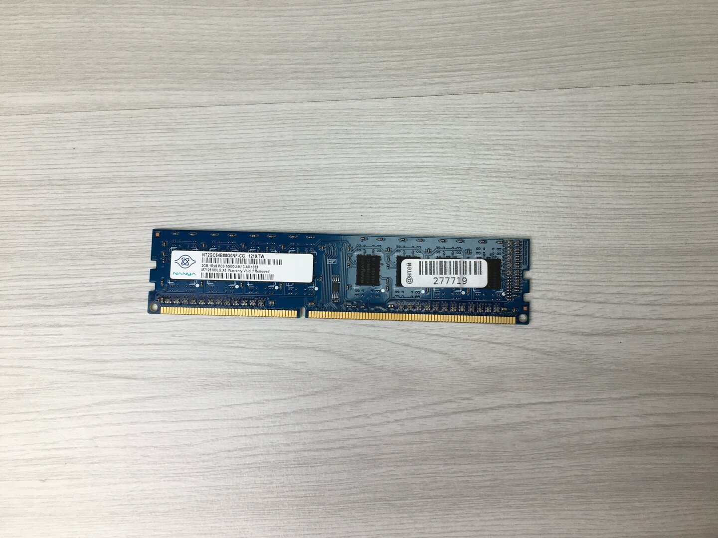 Оперативная память DIMM DDR3 2Gb 1333Mhz PC-10600 Nanya NT2GC64B88GONF-CG