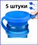 Пробка с фиксатором 5 шт.