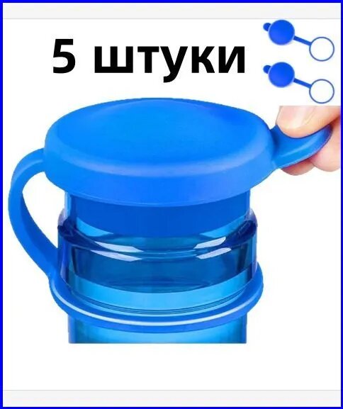 Пробка с фиксатором 5 шт.