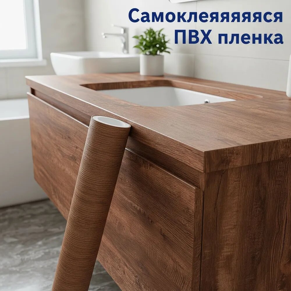 Самоклеящиеся обои под состаренный дуб, виниловая пленка с реалистичной древесной текстурой, для декора стен и обновления мебели
