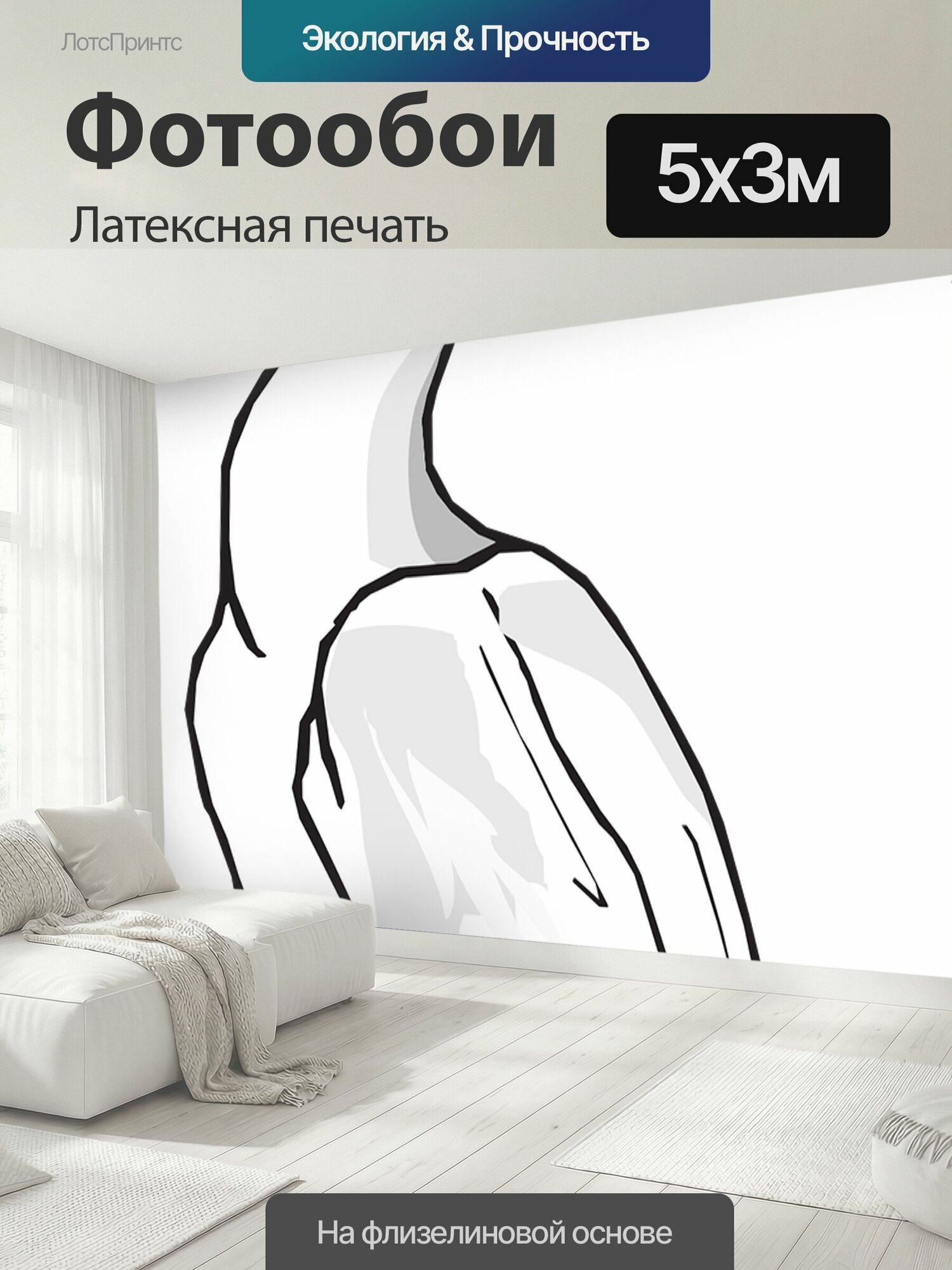 Фотообои моющиеся ударопрочные "Гусь, белый, птица" 500x300 см. латексная печать