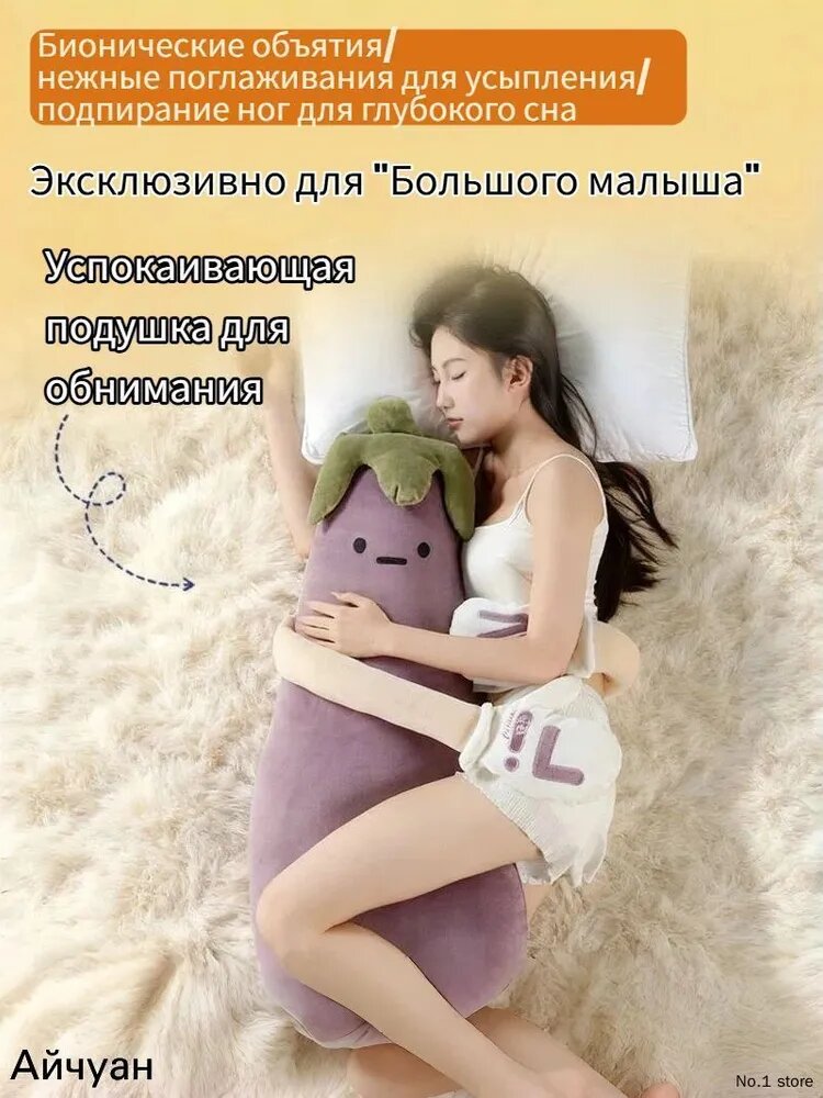 Подушка баклажан стандартное исполнение модели классическое исполнение модели — фото 1