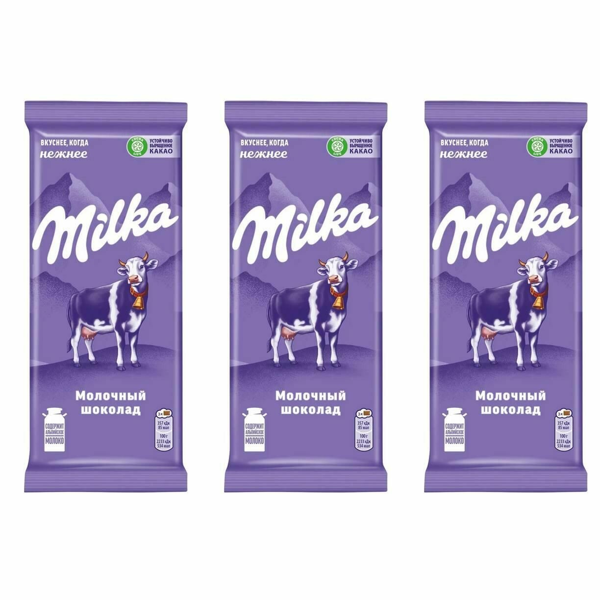 Milka Шоколад Молочный, 80 г, 3 шт
