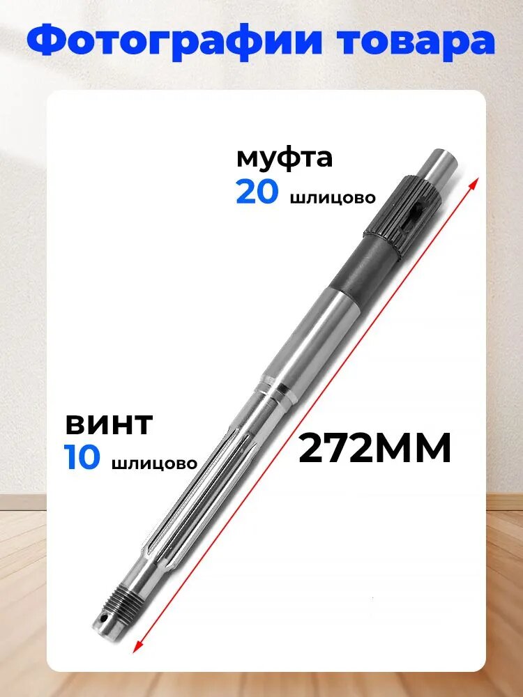 ASIABAY Винт для лодки — фото 1