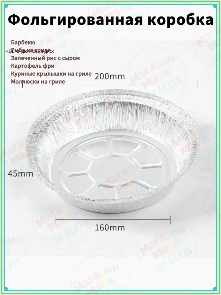 Пакет, мешок для приготовления, 0.2м х 20 см, 5 шт