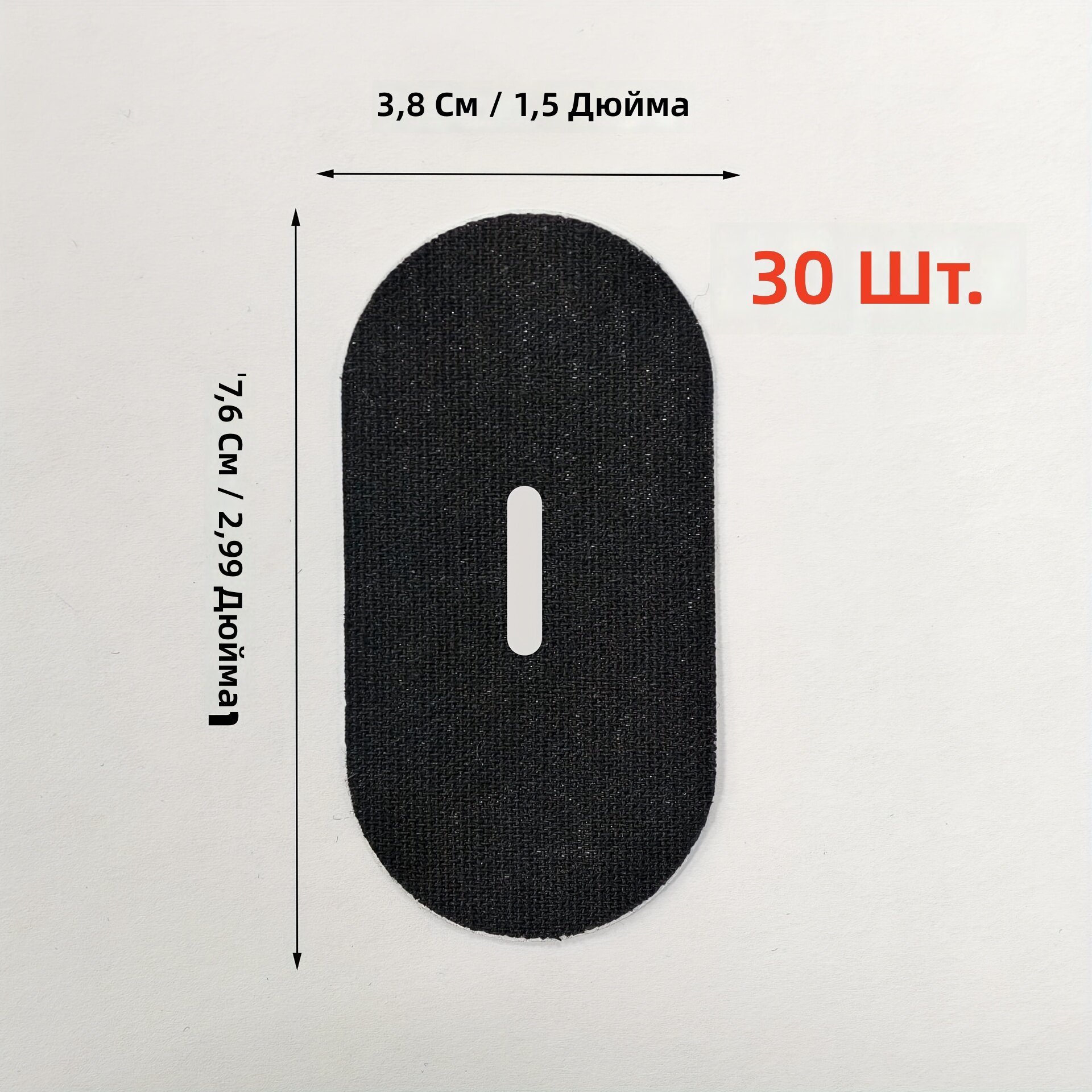 30 штук черная клейкая лента с отверстиями для спорта и медицины, прочная полиэфирная ткань, тактическая лента для туризма и повседневных активностей
