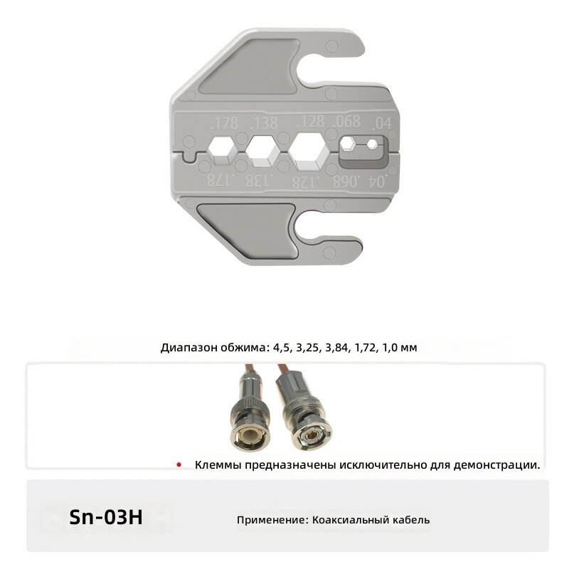 Пассатижи для холодной обжимки 7.5", изолированные трубчатые и пружинные клеммы Dupont, толщина монтажа 4 мм, модель SN-03H