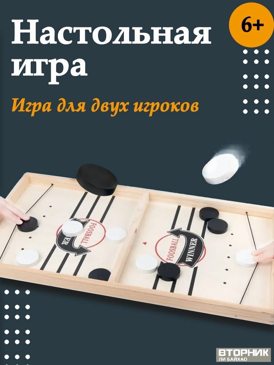 Эксклюзивные шашки для интеллектуального досуга настольные шашки логические игры