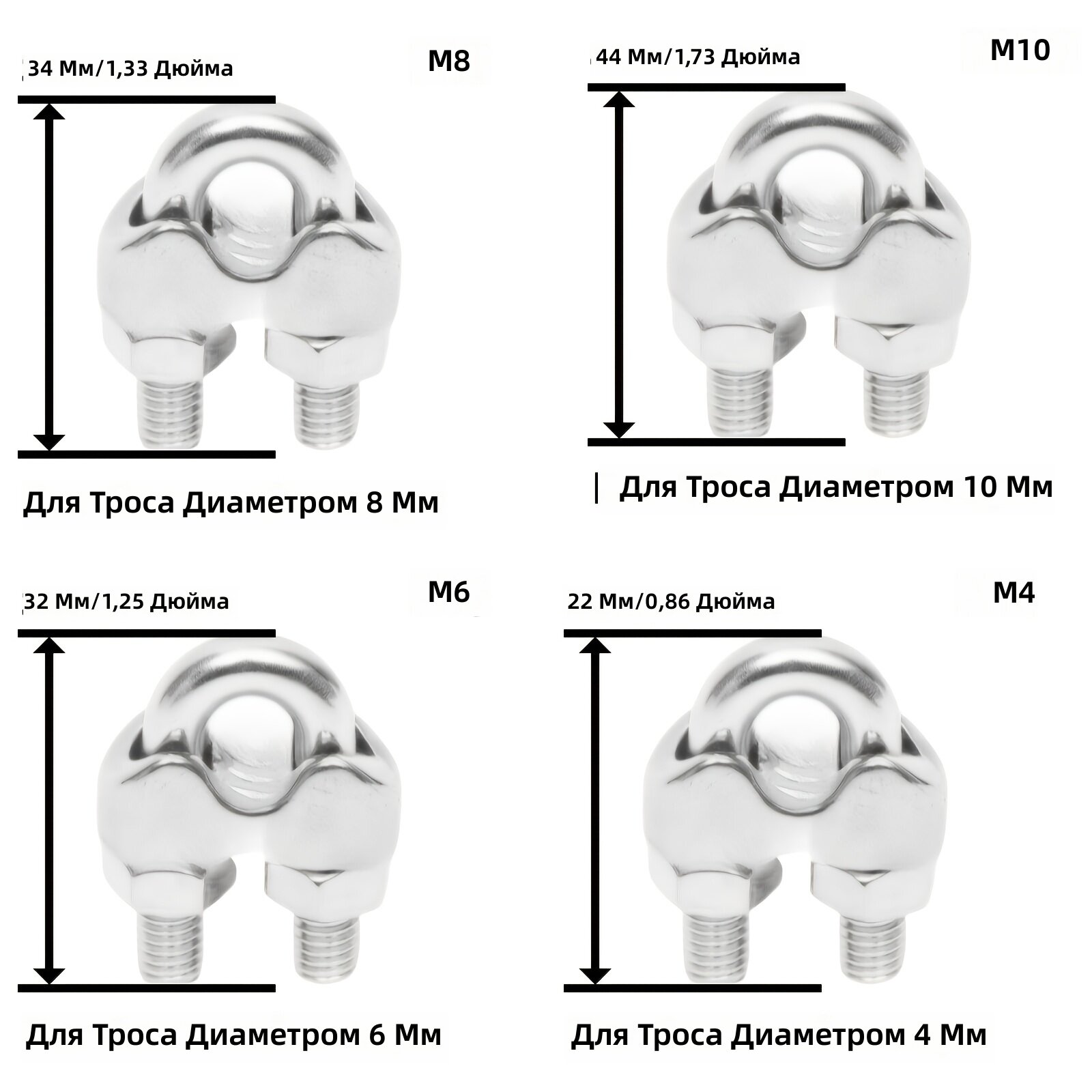 Комплект из 4 шт. тросов из нержавеющей стали 304 M4/M6/M8/M10 с кабельными гильзами, втулками и U-образными зажимами для подъема, временных ограждений, крепления грузов и баннеров