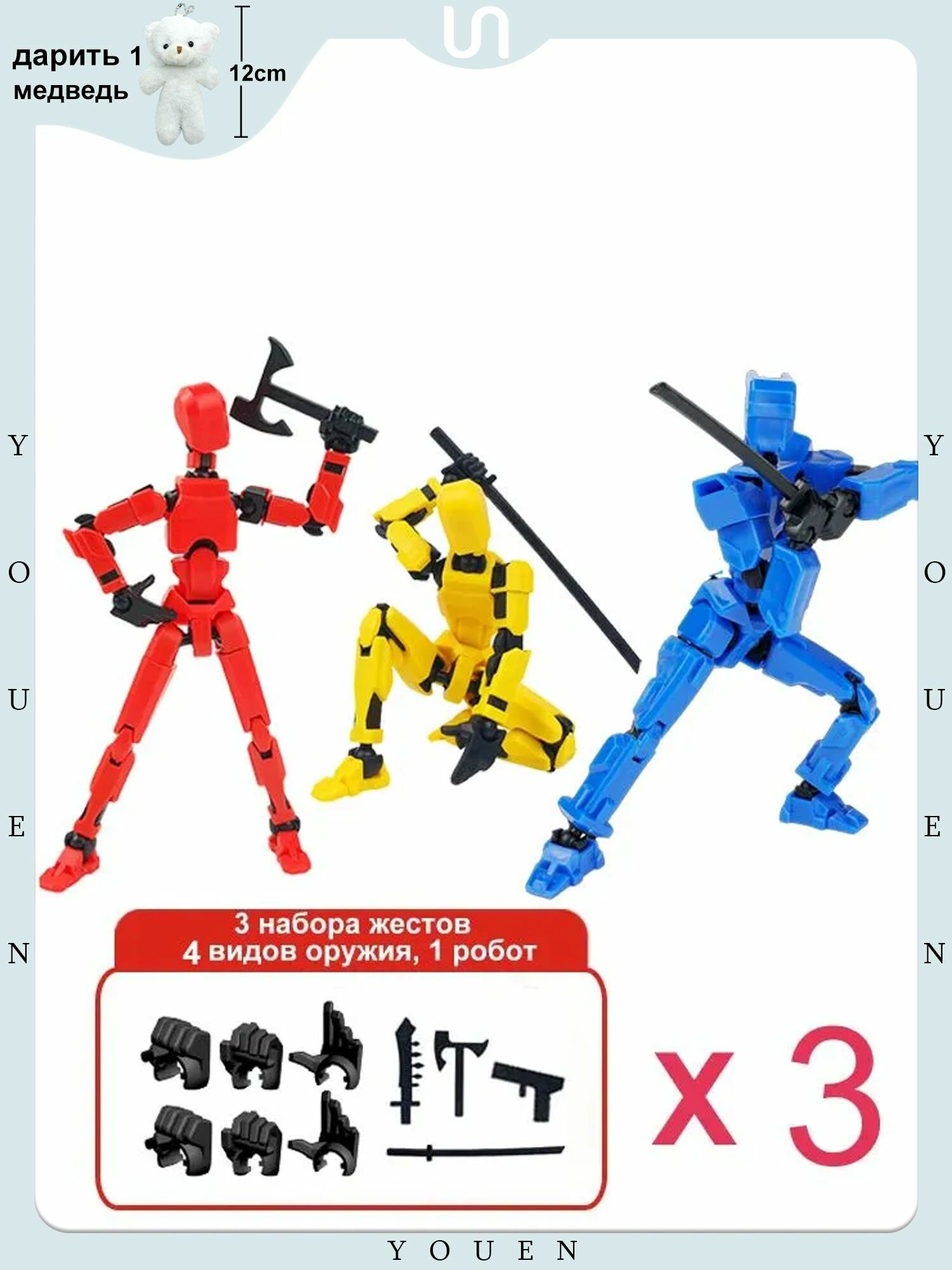 Lucky Titan T13 - шарнирная фигурка робота, стикбот, экшен-кукла (титан 13, т13) 3D-печать, подвижная сборная экшен-фигурка стикбот-робот 3D-печатная фигурка