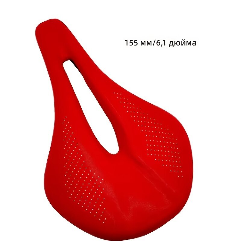 Седло велосипедное из полного карбона 240x143 мм / 155 мм, красное, 155 мм