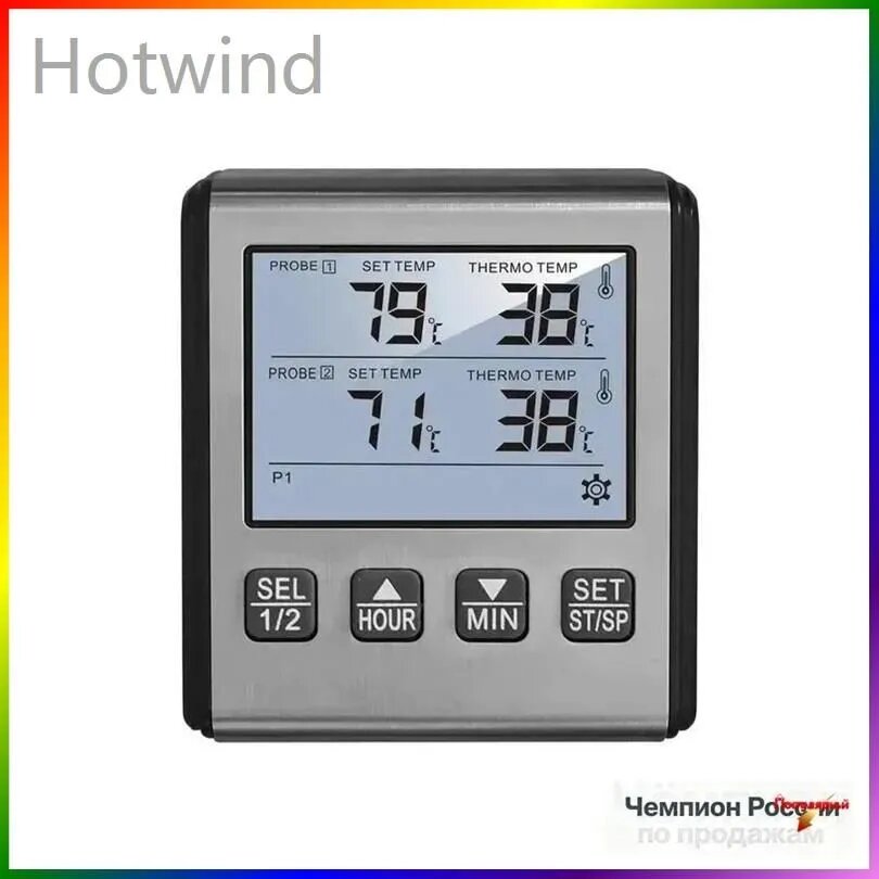 Кулинарный термометр ThermoPro TP-17 с 2 щупами, цифровой, для духовки, 16.5 см, до 300°С