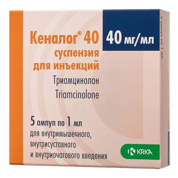 Кеналог суспензия для инъекций 40мг/мл 1мл 5шт
