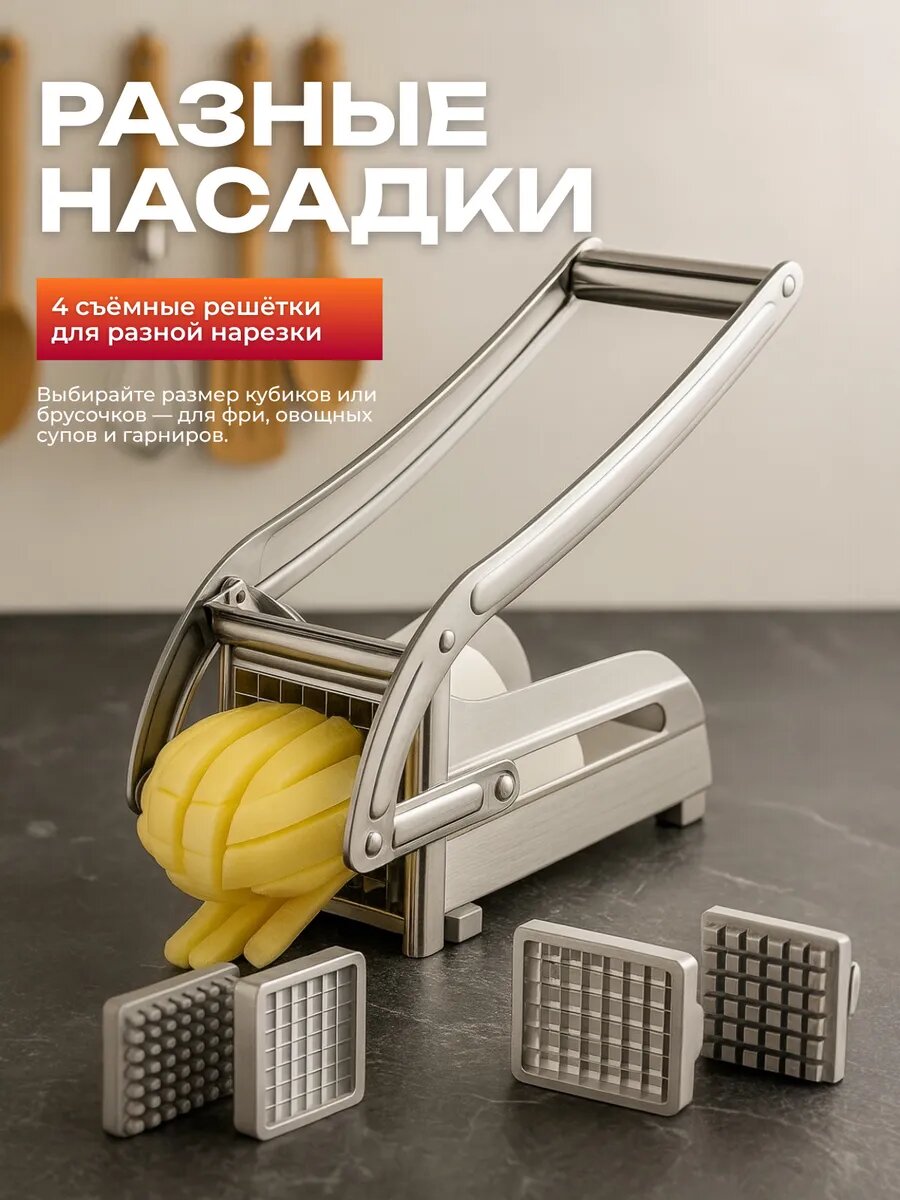 Овощерезка ручная — фото 1