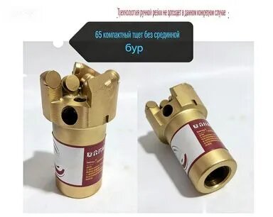 Алмазное буровое долото PDC для бурения горных пород и скважин