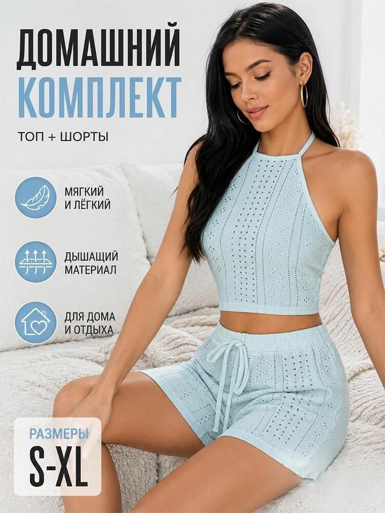 Комплект одежды