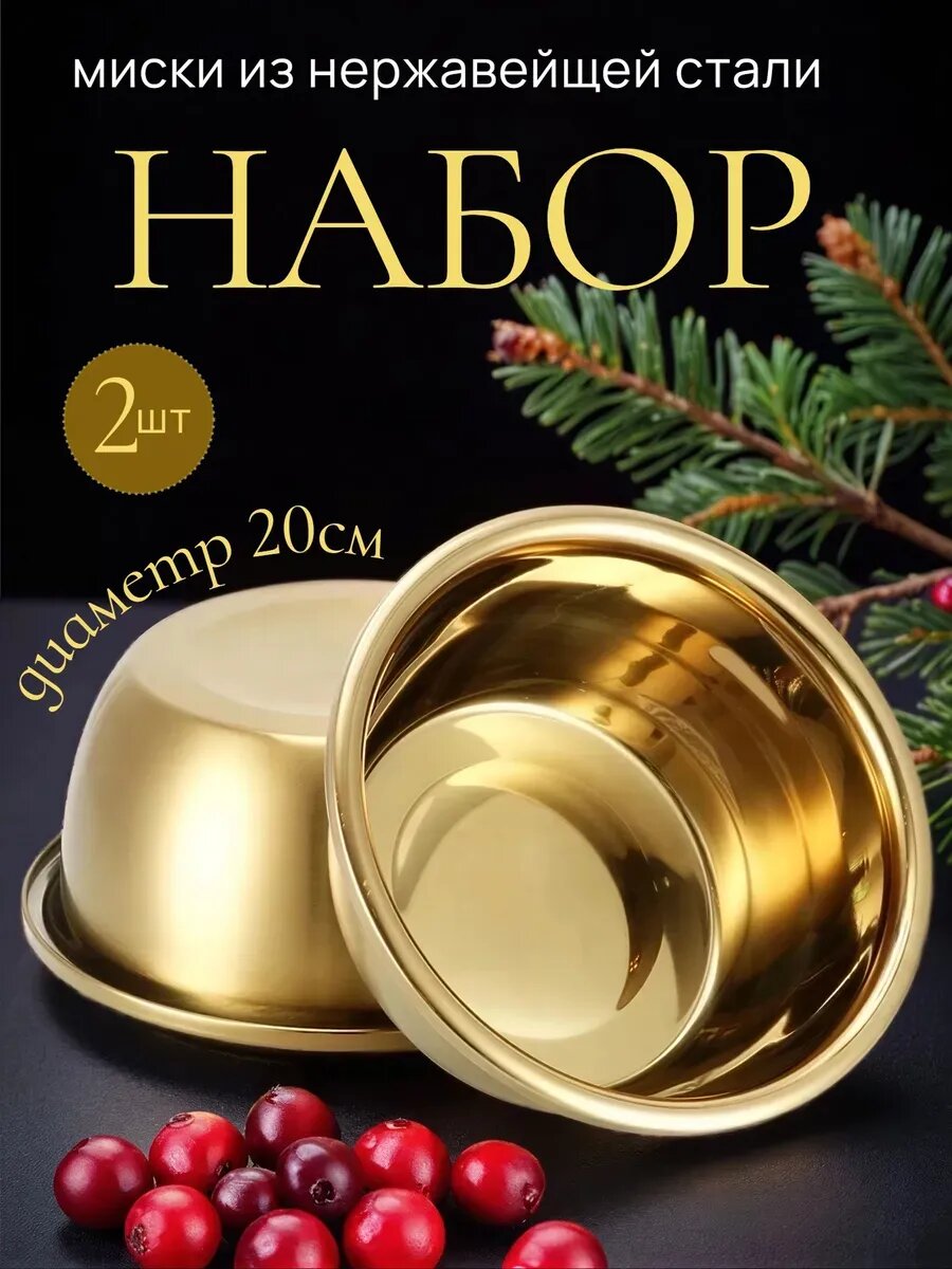Набор миска дуршлаг терка слайсер