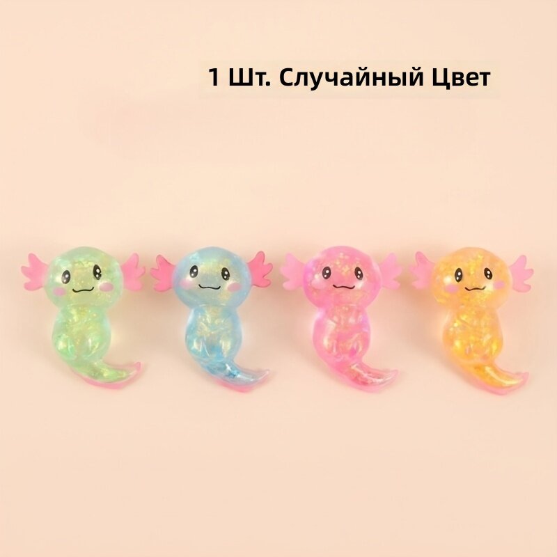 Мягкая шестиугольная игрушка-антистресс "Саламандра" для снятия тревоги и сенсорной релаксации, эластичная, подходит для подарков на день рождения, карнавальных призов, праздничных наборов и украшений для вечеринок, случайный цвет и стиль