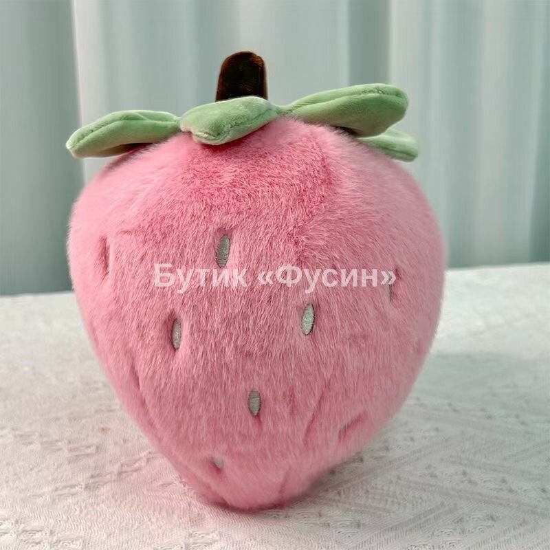 Мягкая игрушка/Пушистая клубника/Фруктовые куклы