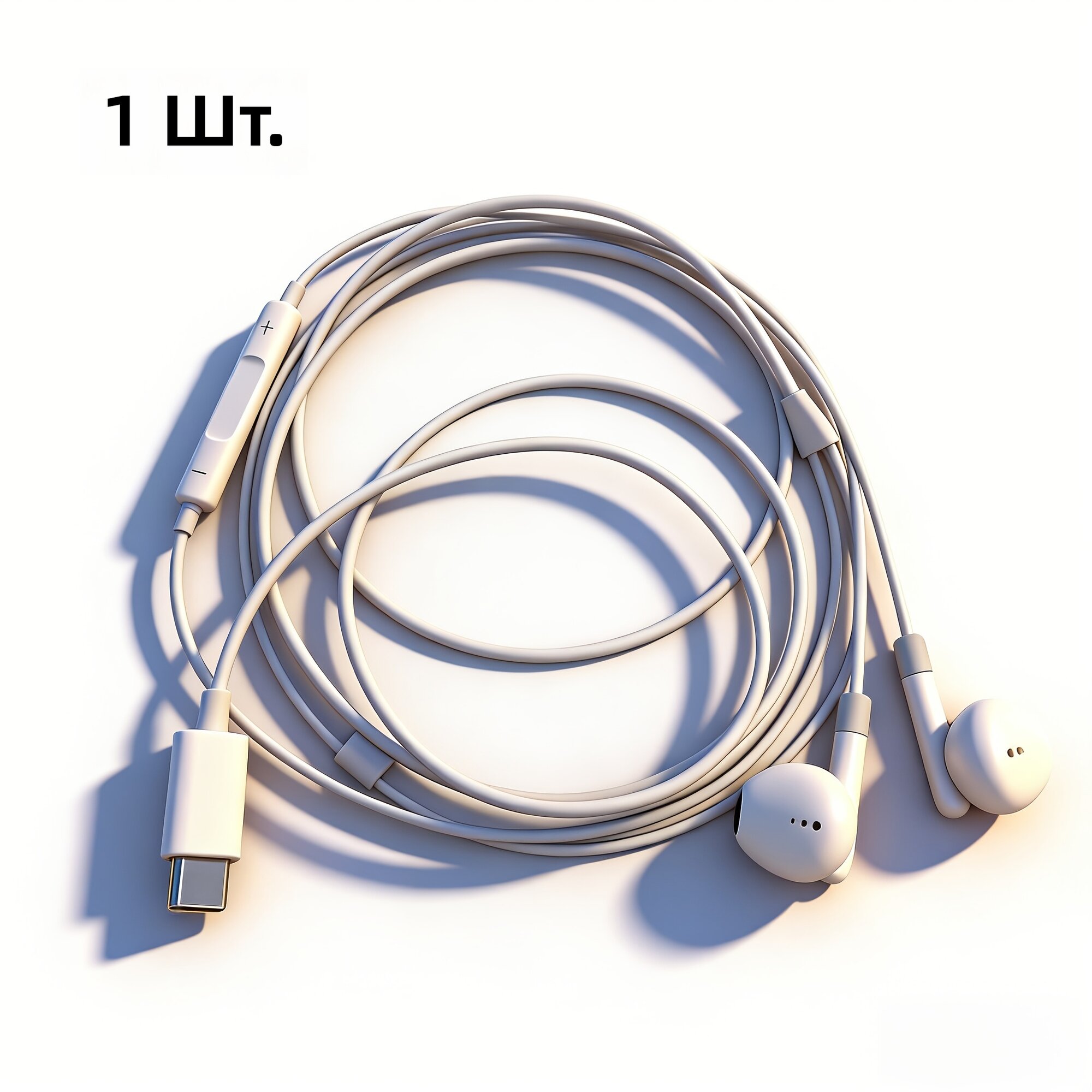 Проводные наушники с встроенным микрофоном для iPhone 15/16/17 и Huawei Type-C