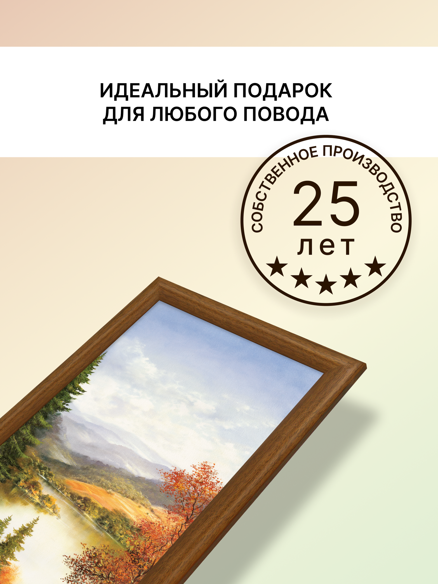 Картина Декарт/Dekart — фото 1
