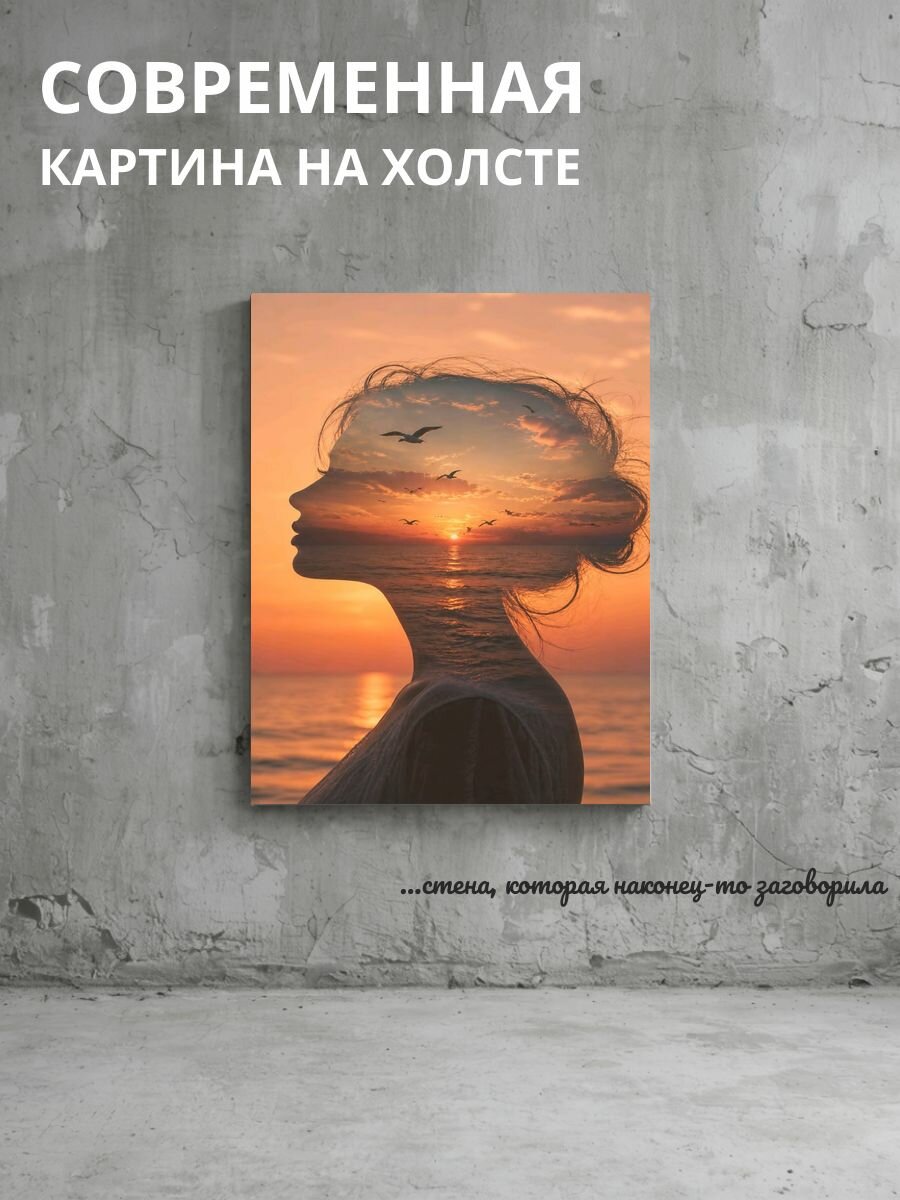 Картина на холсте Морской пейзаж с портретом женщины 50x70 см
