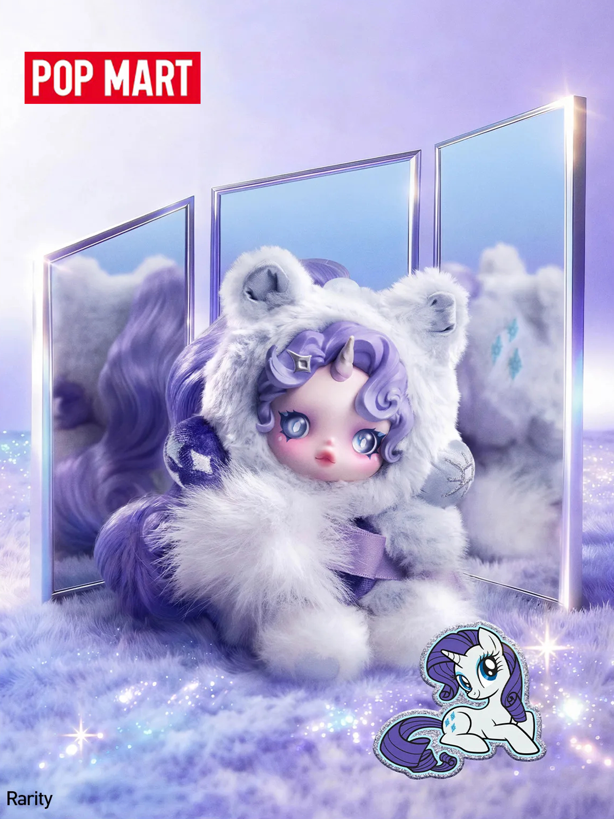 Коллекционная фигурка Слепая коробка POP MART SKULLPANDA × My Little Pony Series Plush Doll Pendant-Rarity