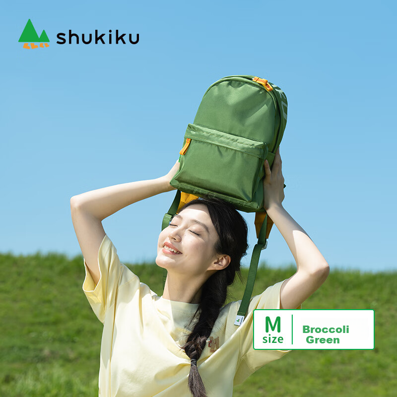 SHUKIKU Рюкзак с рисунком овощей легкий повседневный для студентов универсальный L темно-зеленый Внешний вид：Рисунок