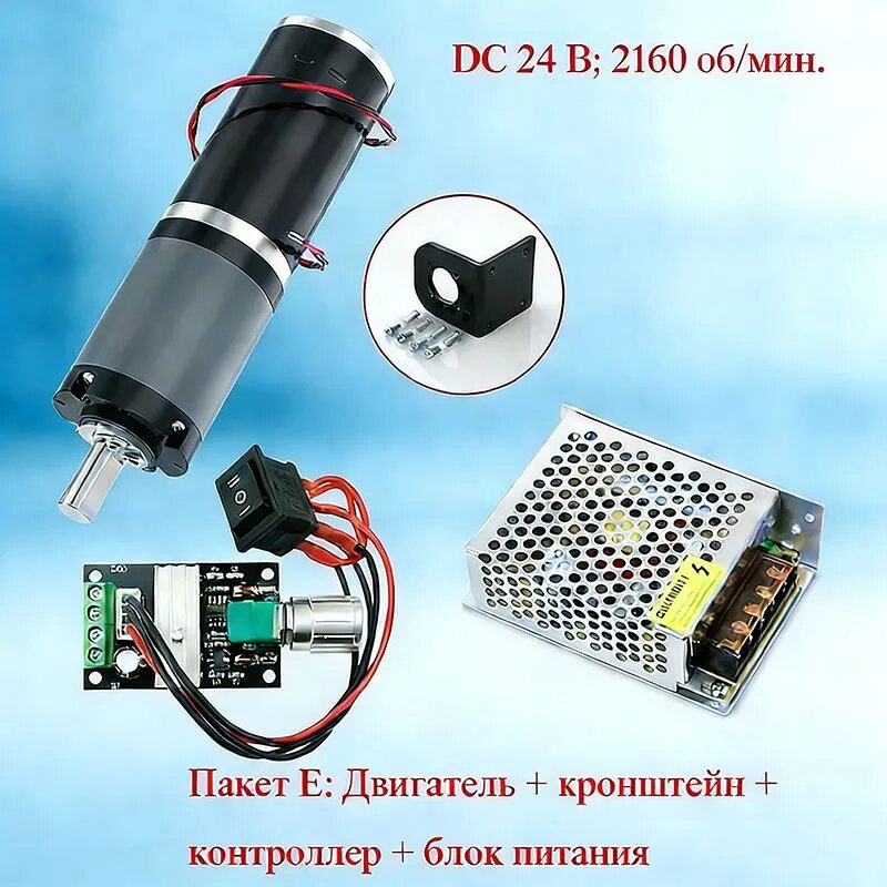 Редукторный двигатель 32GP-31ZY, 12 В, 24 В, 11 2160 об/мин, 0,5 100 кг см, с возможностью установки регулятора скорости/блока питания
