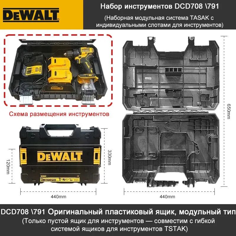 DeWalt Ящик для инструментов 44 х 33 х 12 см