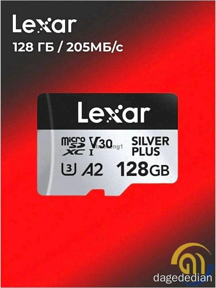 Карта памяти Professional SILVER PLUS MicroSDXC 128GB UHS-I Card