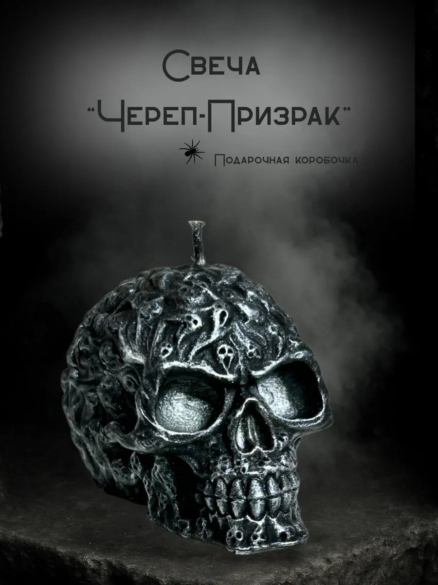 Свеча фигурная Тыква Фонарь Джека подарок на Хэллоуин