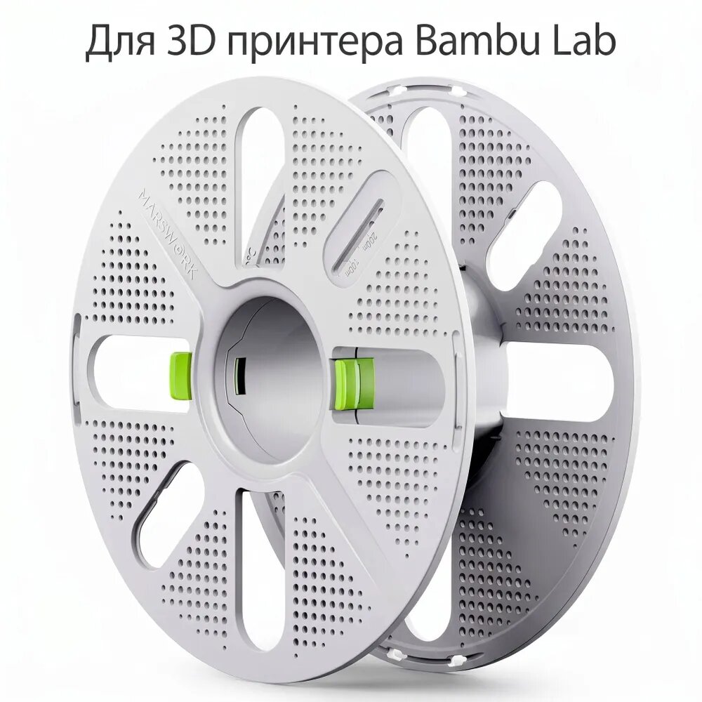 Быстрозаменяемый многоразовый спираль для заправки нити для 3D-принтера Bambu Lab