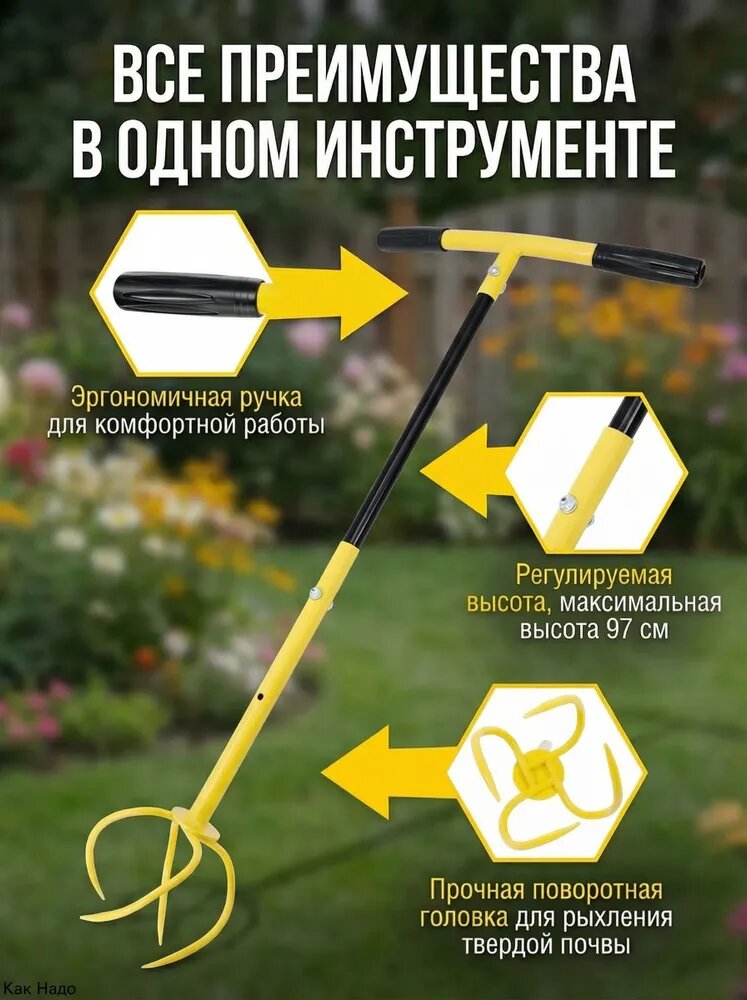 Культиватор ручной — фото 1