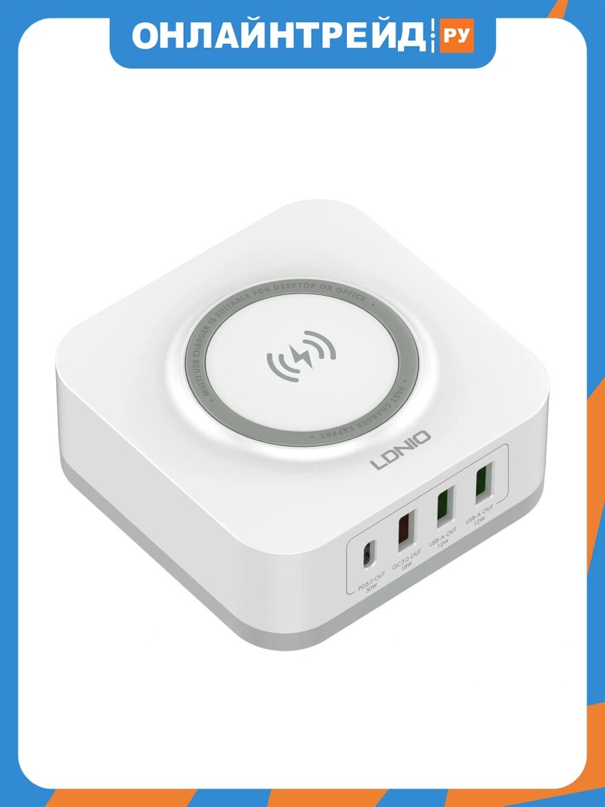 Зарядная станция Ldnio AW004, 4 USB + Беспроводное ЗУ Qi, QC 3.0+PD 3.0 32W, White