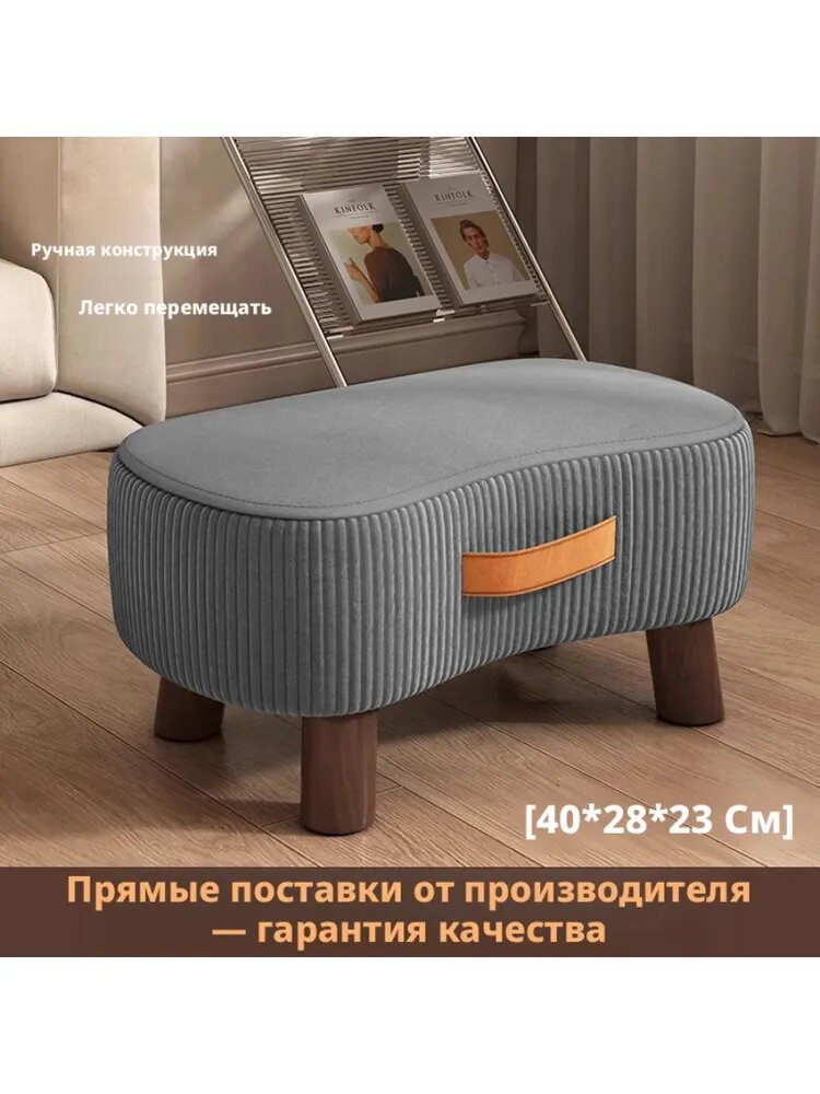 Банкетка, Велюр искусственный, 40х23х23 см