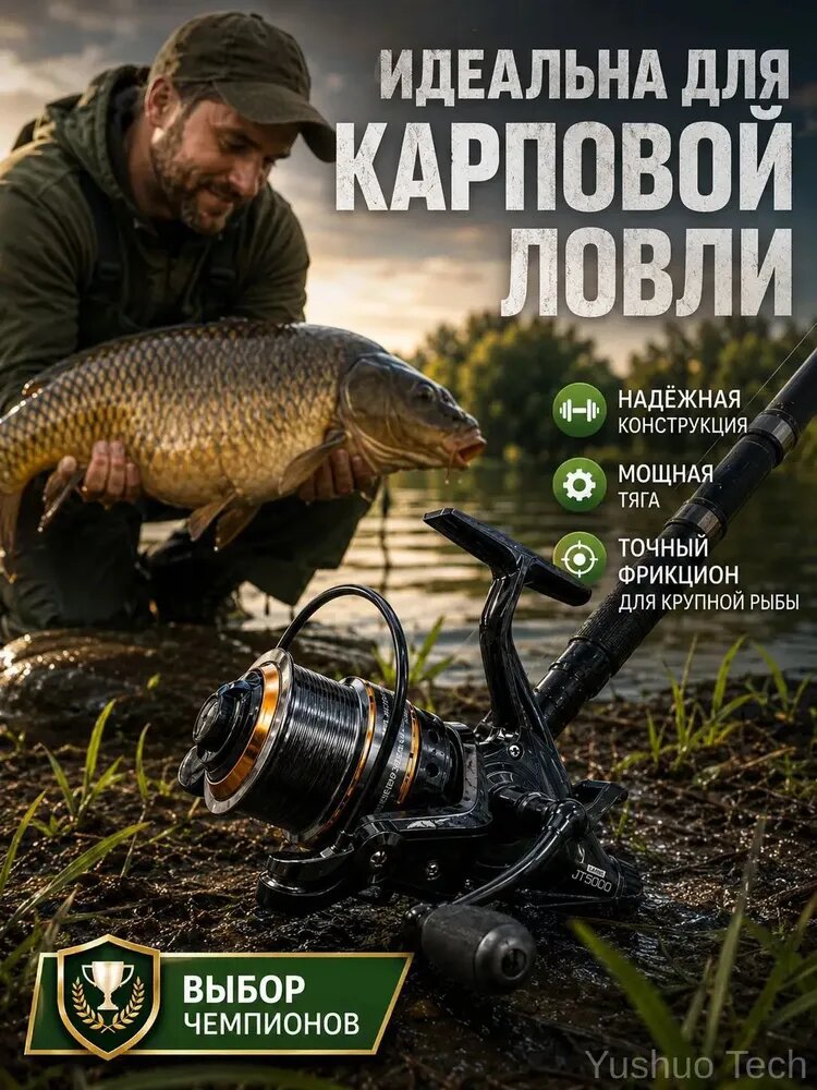 Карповая катушка с байтраннером 6000, 6+1 подшипник, серый металлик, 5.2:1 — фото 1