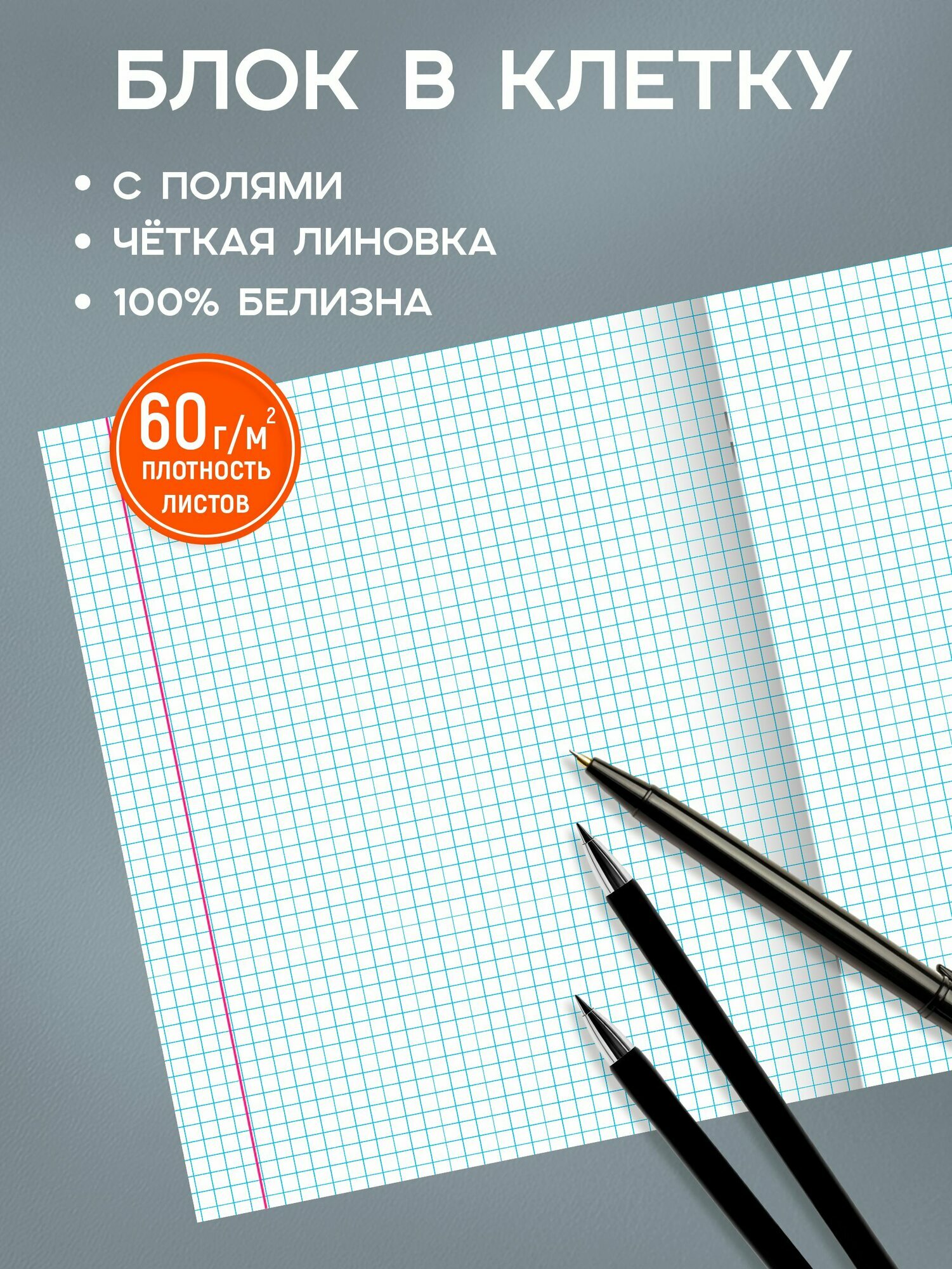 Тетрадь 48 листов в клетку Prof-Press, набор 5 штук