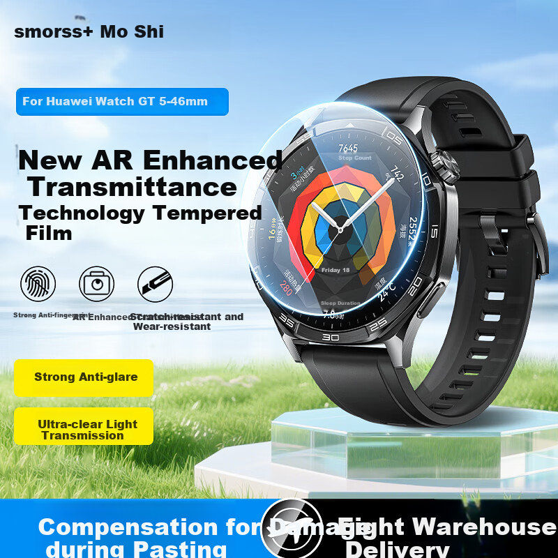 Smorss AR-антиотражающий закаленный стеклянный экран для Huawei Watch GT5/GT6 46 мм с защитой от царапин и падений